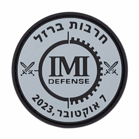 IMI Defense | Gun Holsters & AR15 Accessories Online Shop